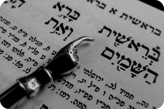 About Us | Inside Chassidus